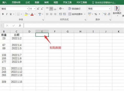 Excel定位空值未找到单元格 Excel定位空值后如何全部填充 Microsoft 365 中文网