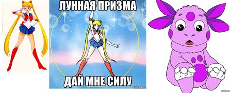 Лунная призма | Пикабу