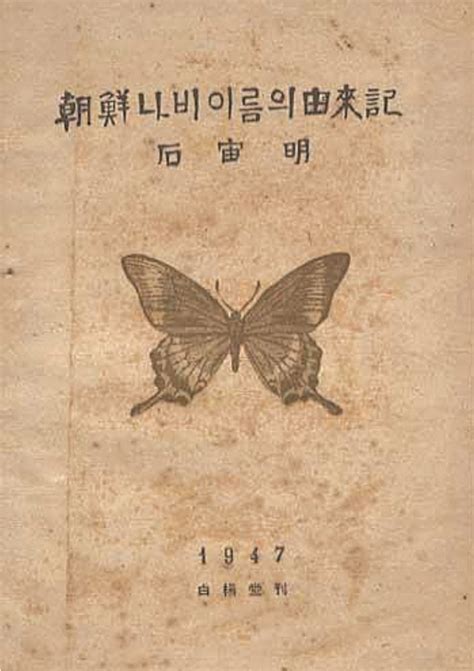 꼬명이를 키우며