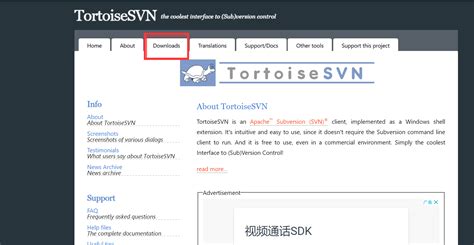 安装svn和汉化包及基本使用 礼能蛋儿 博客园