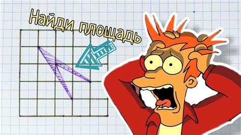 Самый сложный пример из первой части профильного ЕГЭ Youtube