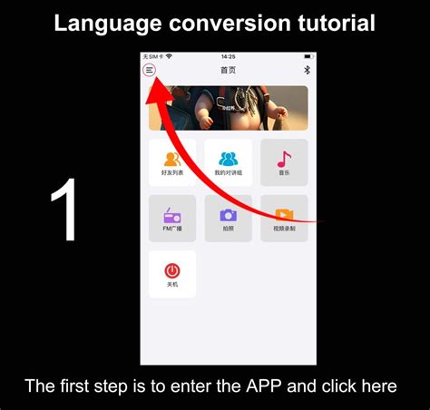Saferiding App Language Conversion Tutorial Ejeas