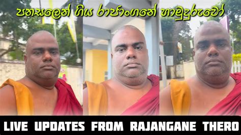 “රාජ්සුදා” Youtube යුද්ධය අවසන් වුණාද 😔 Youtube