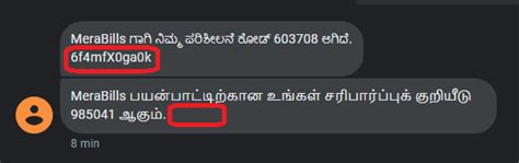 Firebase Phone Auth Otp No Longer Being Read Automatically · Issue