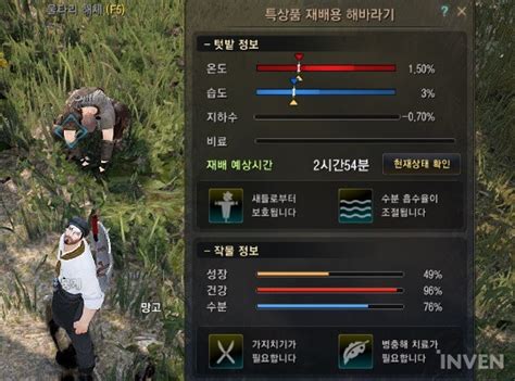 AFK Farming Let Your Workers Handle The Job And Get Extra Benefits Inven Global