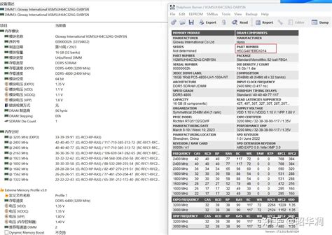 怒超7600mhz ，d5内存搭配技嘉黑科技就是这么狂野｜技嘉魔鹰b760m 光威深渊超频实战 知乎