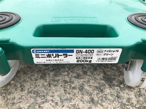 Yahoo オークション Yazaki 矢崎化工 Gn 400 ルートバン 5台セット