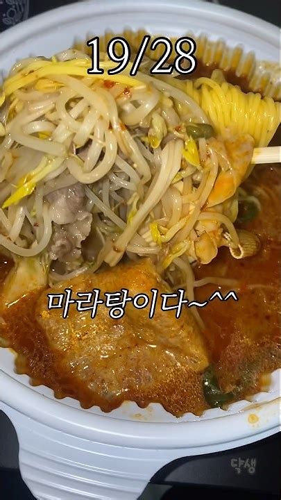 다이어트 중 그녀를 웃게만드는 유일한 것 Youtube