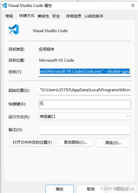 【vscode技巧】：vscode界面显示模糊 vscode字体模糊 csdn博客