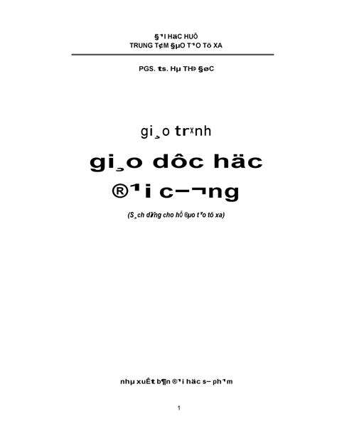 Giao trinh giao duc hoc dai cuong 1 ¹ I H äC HU Õ TRUNG T M μO T ¹ O T õ XA PG S ts H