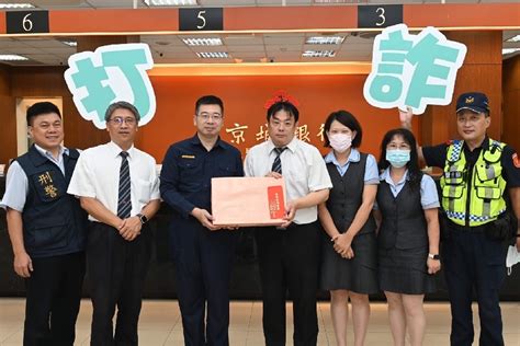 嘉義市警察局黃金48小時緊急救援 警銀合作 成功攔阻新臺幣100萬元