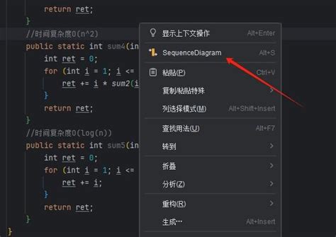 idea插件推荐 sequencediagram，自动生成时序图 哔哩哔哩