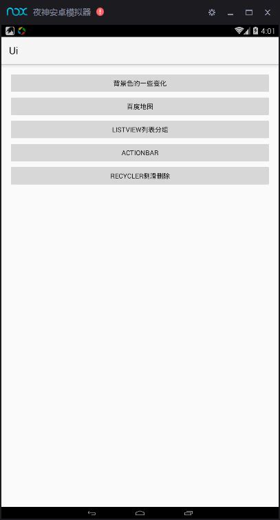 Android Theme 样式 展示themeappcompatdaynightdialogalert Csdn博客