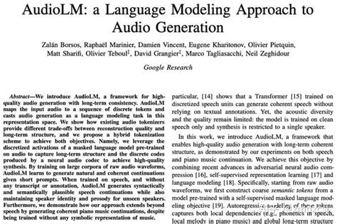 本周值得关注的语音方向论文【20220921】 知乎