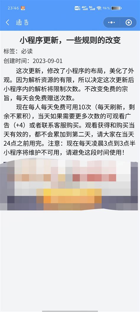 Github Llgululullgululu De Watermark Master 前端技术：uniapp、uview。 后端技术：java、springboot