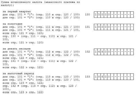 Как заполнить декларацию по УСН пошаговая инструкция — Бухонлайн