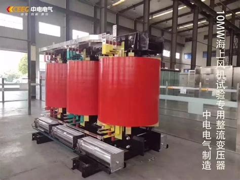 中电电气助力国内首台海上永磁直驱风力发电机研制凤凰网