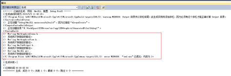 Winedt 10 编译出现系统找不到指定文件 程序员大本营