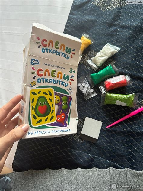 Набор для детского творчества Слепи открытку «Лепи легко но на что где же фон 😕 отзывы