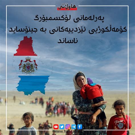 هاوڵاتی ناوەرؤکی هەواڵ