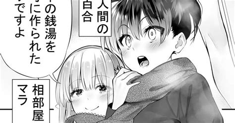 フタナリのエルフ22話 （日本語とenglish） 日本語1~4 Page English Version 5~8 Page By 川上