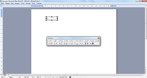Как вставить формулу в ворде 2003 Компьютерные ЛЮДИ