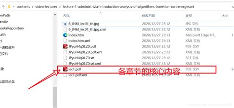 Ebooks算法导论官方配套课件下载英文版introduction To Algorithmsv3中英部分内容对比电子版教材下载阅读高中数学下载zlib微信读书算法