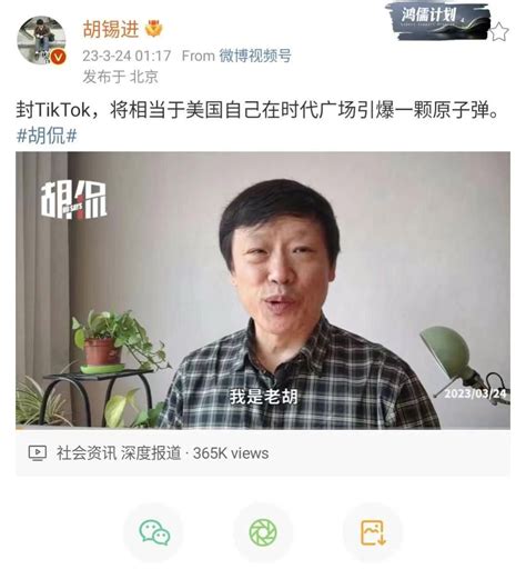 方舟子 On Twitter 胡锡进再说说，中国自己早就封了tiktok，是不是相当于在天安门广场引爆一颗原子弹？封谷歌、youtube