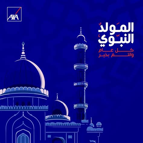 Mohamed Fetiha Posted On Linkedin