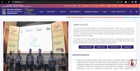 Import Export Code IEC Number Guide On IEC Meaning Registration And Requirements