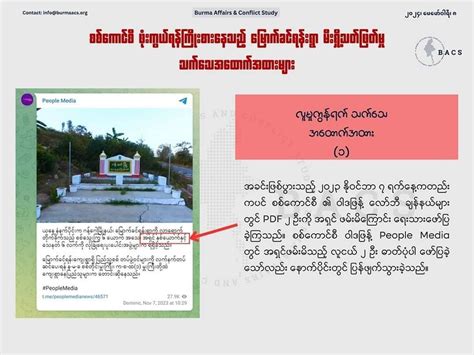 မြောက်ခင်ရန်းရွာ အရှင်လတ်လတ် မီးရှို့သတ်ဖြတ်မှုသည် စစ်ကောင်စီ၏လက်ချက်ဖြစ်ကြောင်း ထင်ရှားသည့်သက