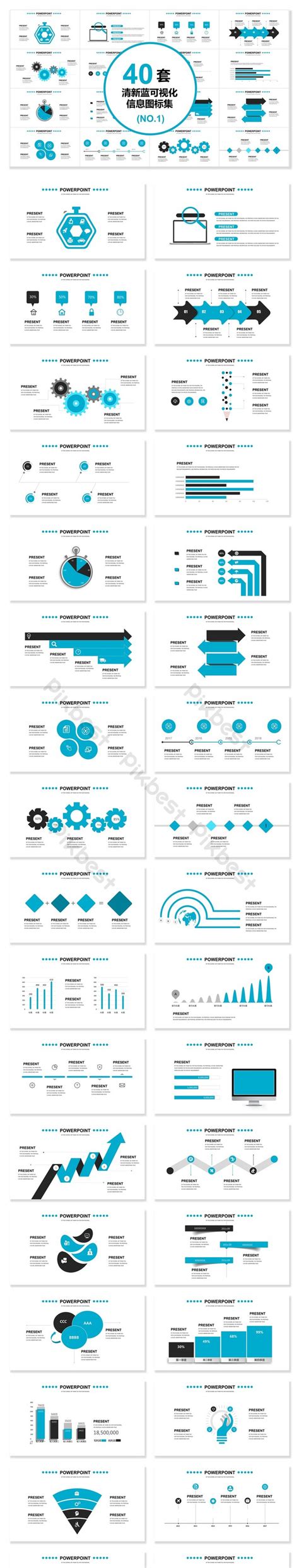 Sets Of Fresh Blue Information Visualization Chart Set PPT Templates PowerPoint PPTX