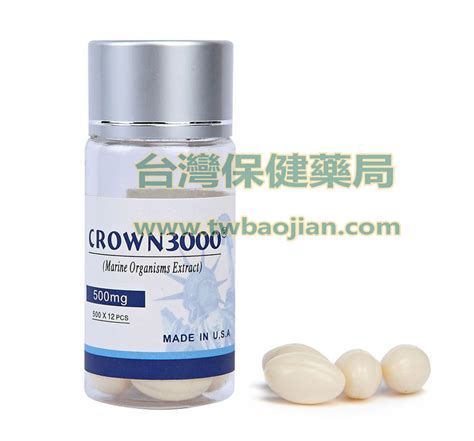 美國液態偉哥頂點3000 crown3000 偉哥 皇冠偉哥 crown3000美國 crown3000副作用 偉哥藥 偉哥ptt 液態偉