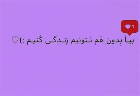 عکس نوشته بنفش؛ عکس پروفایل، عکس دخترونه و عکس نوشته بنفش ستاره