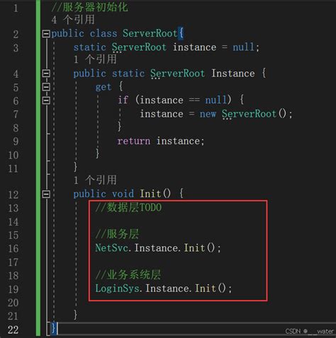『网络游戏』服务器启动逻辑【16】 Csdn博客