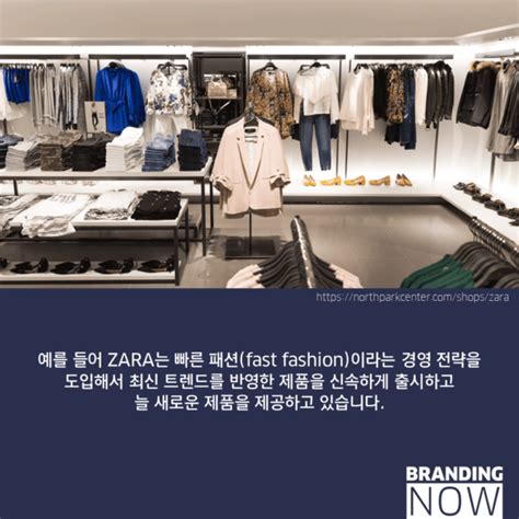 장수 브랜드 사례로 보는 5가지 마케팅 전략 스톤브랜드컨설팅 장수 브랜드 사례로 보는 5가지 마케팅 전략 스톤브랜드컨설팅