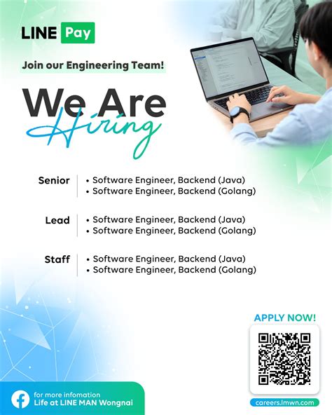 Life 💻 Line Pay Thailand เปิดรับสมัครตำแหน่ง Software Engineer