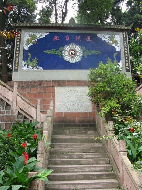 玉皇观 360百科