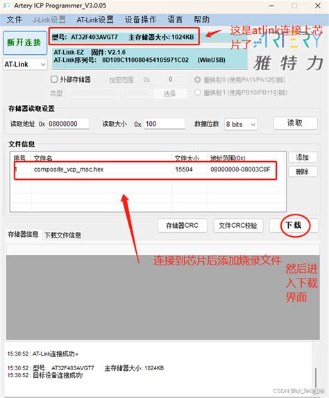 如何批量快速烧写程序到esp32芯片中mob64ca1407d5aa的技术博客51cto博客