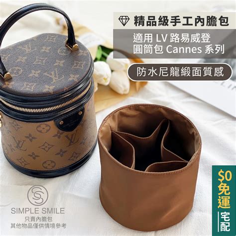 【精品級防水尼龍緞面質感內膽包】適用 Lv Cannes 路易威登圓筒水桶包 發財桶內袋 收納包 包中包 袋中袋 蝦皮購物