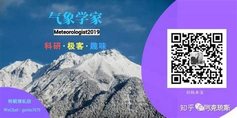 斯坦福大学使用机器学习做次季节温度 降水预报 知乎