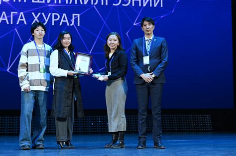 Монголын Геологи Монголын Геологи Хайгуул Чуулга Уулзалт