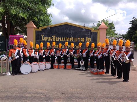 วงโยธวาทิต โรงเรียนเทศบาล ๒ คลองจิหลาด Facebook