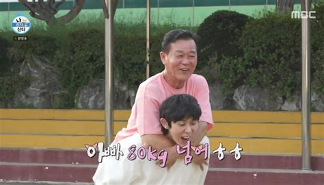 더쿠 나혼자산다 힐링이었다는 장면