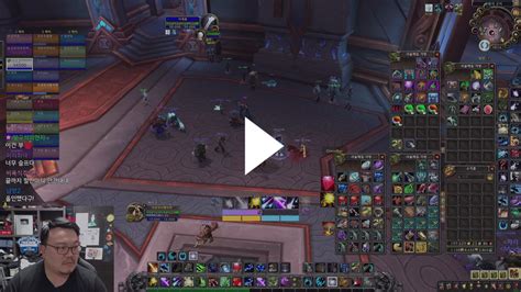 Twitch