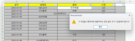 엑셀 데이터 없는 빈행 한번에 삭제하기 온엠디 이커머스 매거진