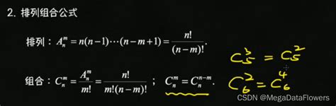 二十种题型带你复习《概率论与数理统计》得高分高数叔概率论与数理统计经典题型 Csdn博客