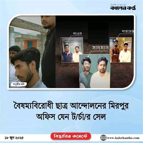 S K Sohel গণতন্ত্রের ইমামদের ইমামতি 🧙‍♂️🎅🎅🤣 Facebook