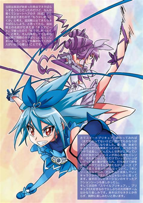Fake Spoilers Art Danbooru