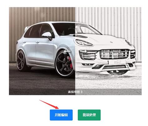 使用PHOTOKIT怎么将普通图片转化成素描图片 应用软件 赛效